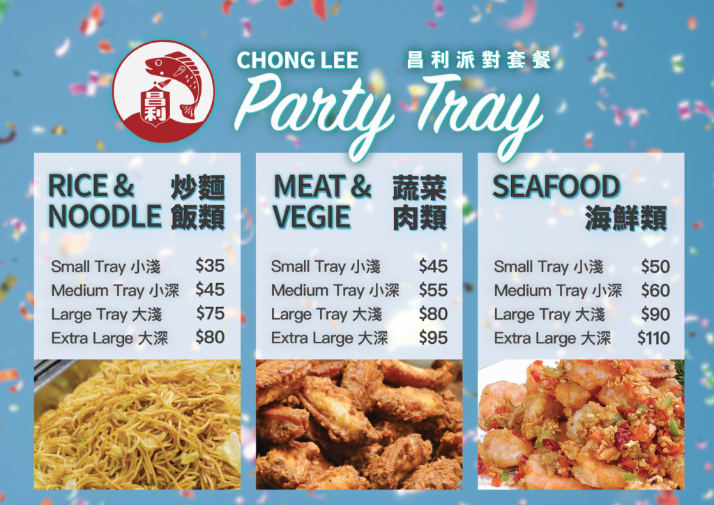 Weekly Flyer - Chong Lee Market