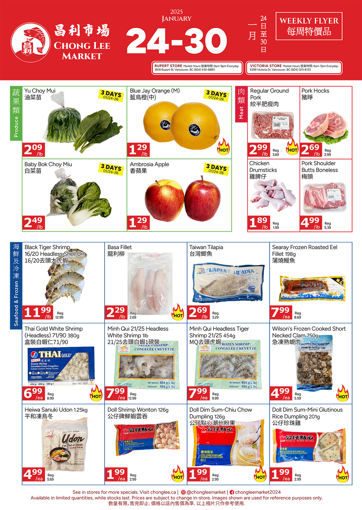 Weekly Flyer - Chong Lee Market
